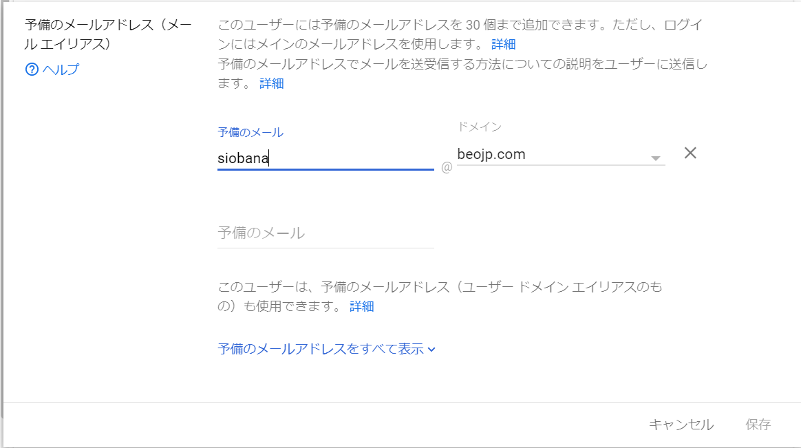 退職者のGoogleWorkspaceのデータ削除と引継ぎ方法！情報漏洩は大丈夫？ | Beo Style（ビオスタイル）｜自分で選び、自分で生きる働き方メディア